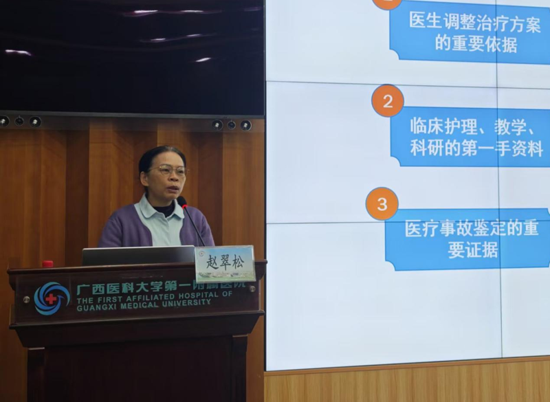 我院举行2026届护理专升本实习生岗前培训